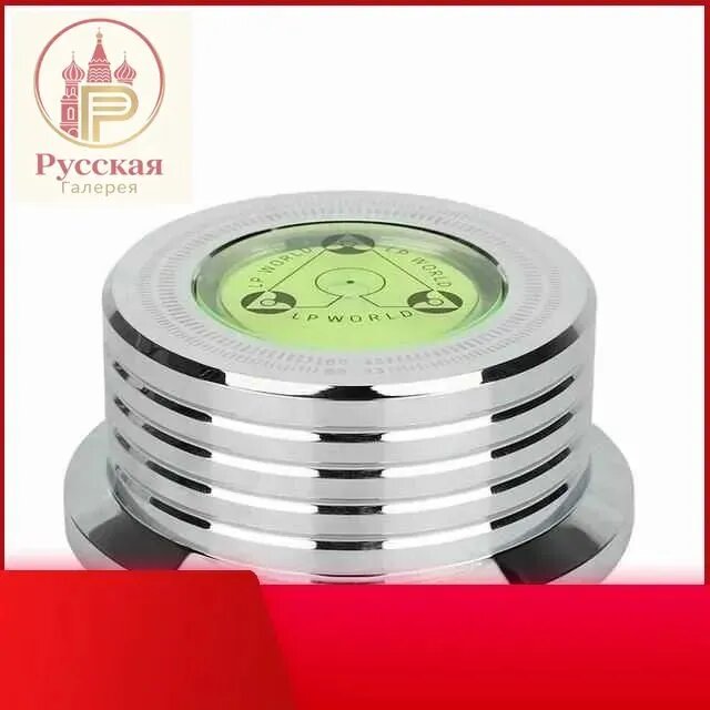 Клемп (прижим) для проигрывателей пластинок с уровнем