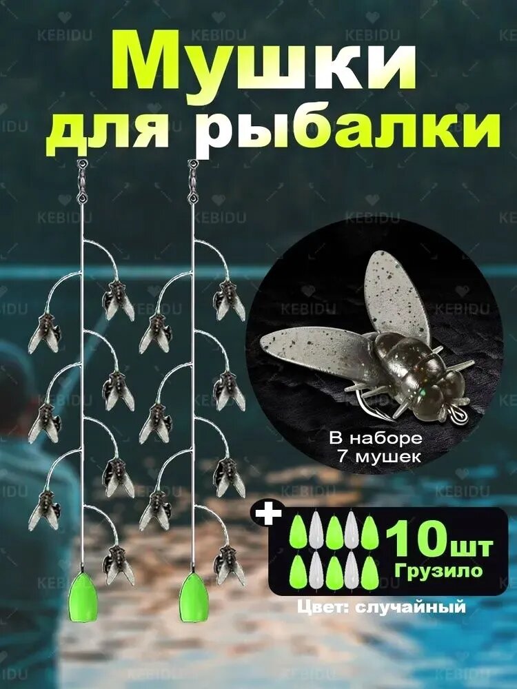 Мягкая приманка для рыбалки, 10 мм
