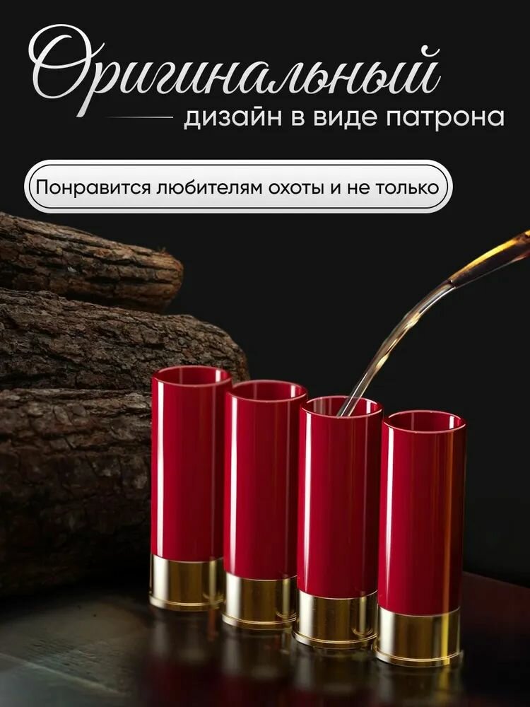 Рюмка, 50 мл — фото 1