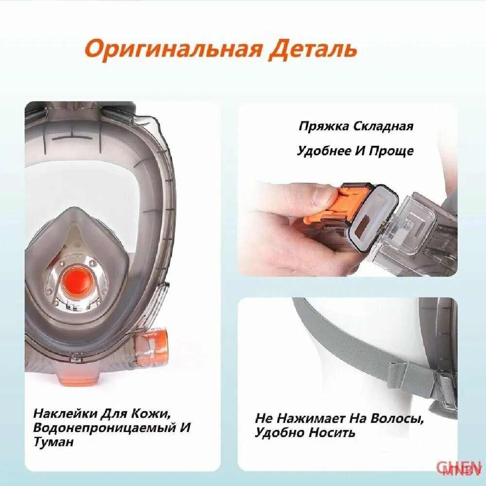 SMACO Маска для дайвинга — фото 1