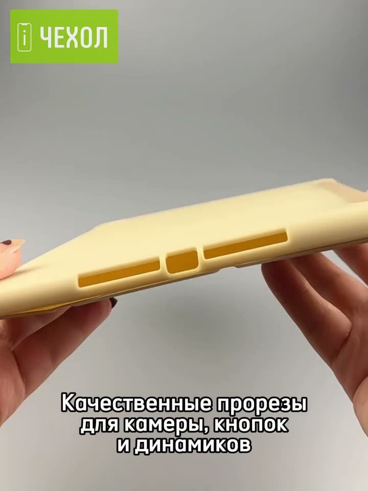Чехол для iPad Pro 11 2018 г. — фото 1