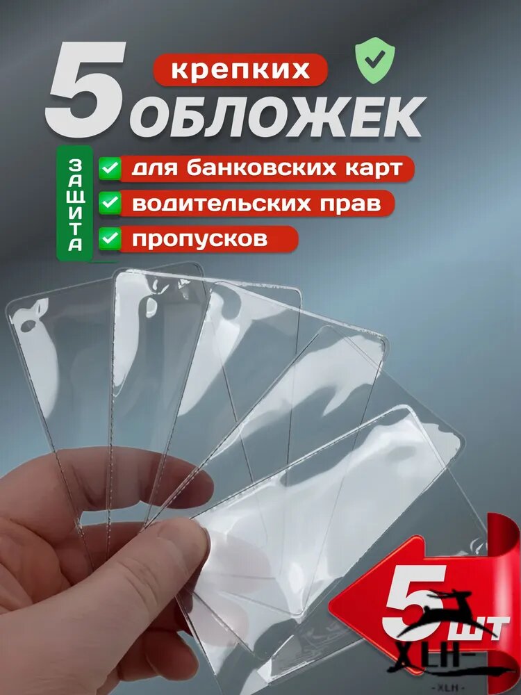 Обложка