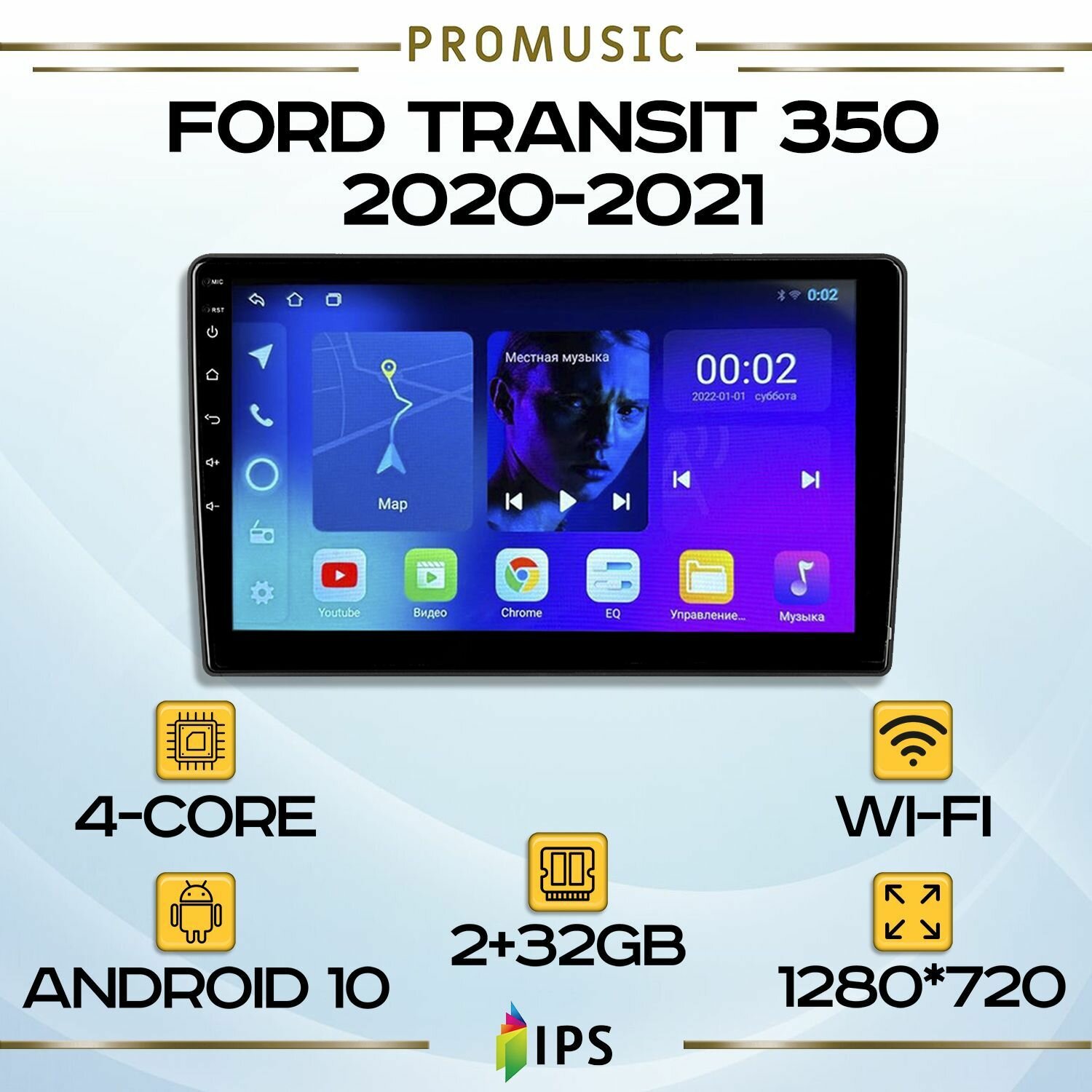 Штатная магнитола TS7 ProMusiс/ 2+32GB для Ford Transit 350/ Форд Транзит 350/ магнитола Android 10/2din/ головное устройство/ мультимедиа/