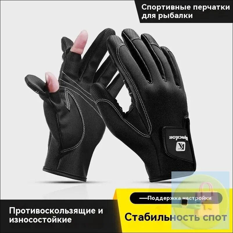 Перчатки для вейкборда, размер: L