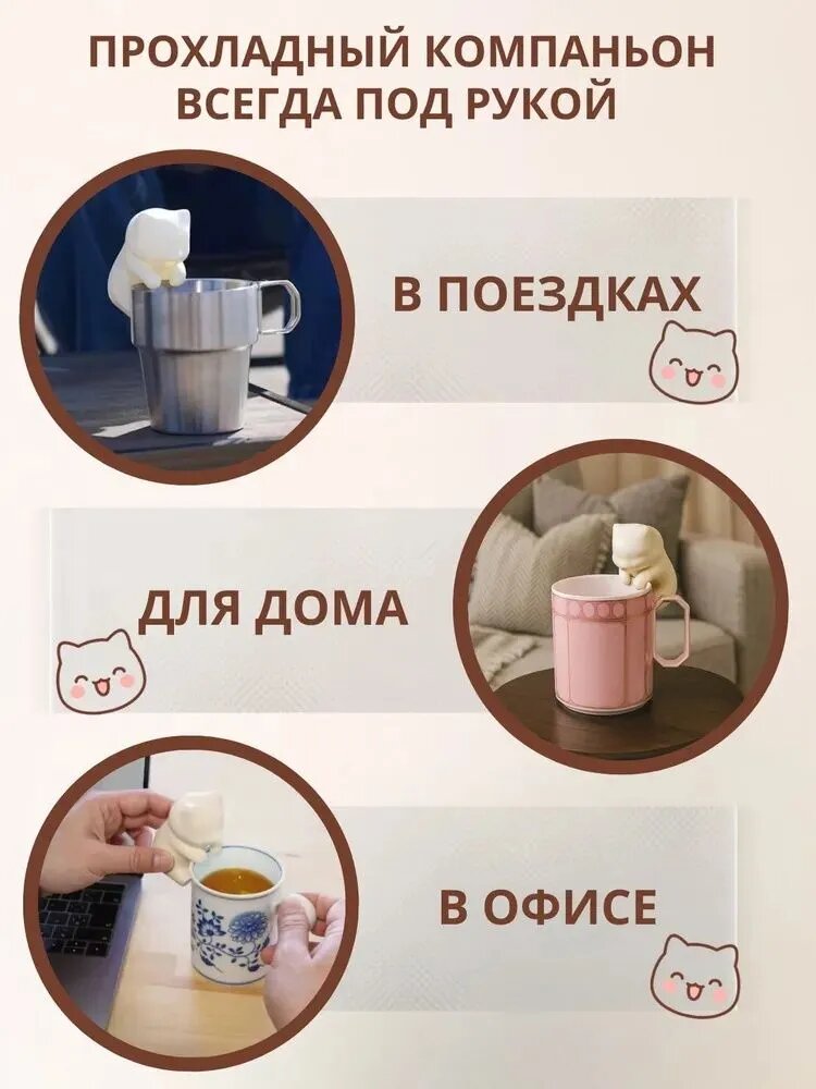 Охладитель для напитков — фото 1
