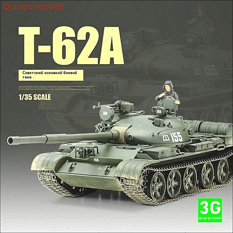 TAMIYA 35108 1/35 Советский основной боевой танк Т-62А