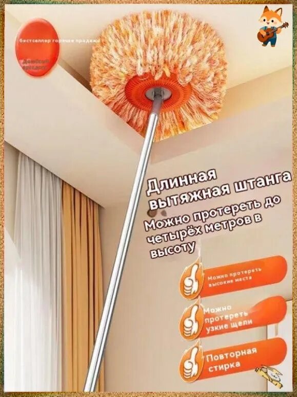 Щетка для уборки, 2 шт
