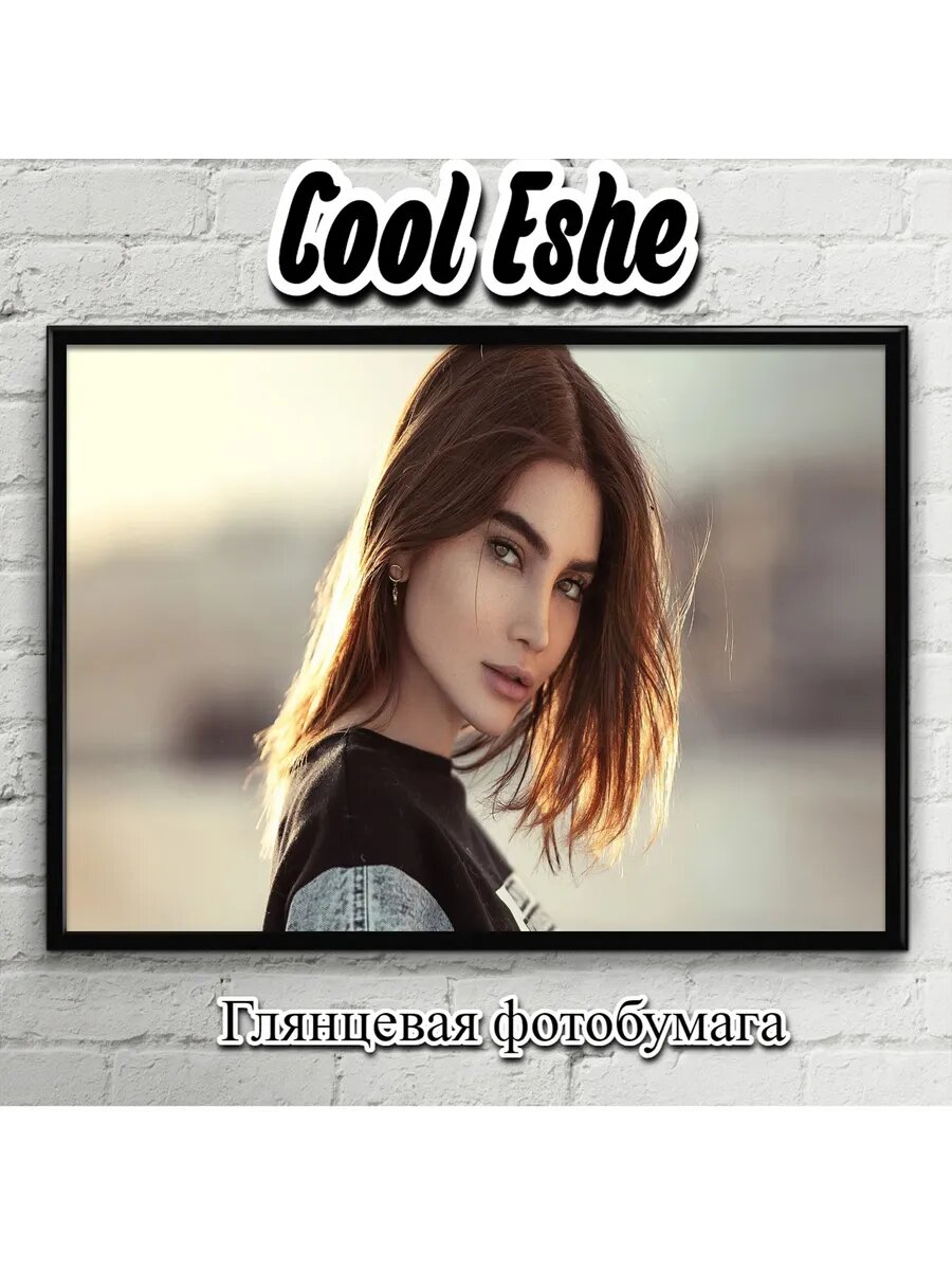 Постер "woman outdoors brunette" из коллекции "Люди" А4