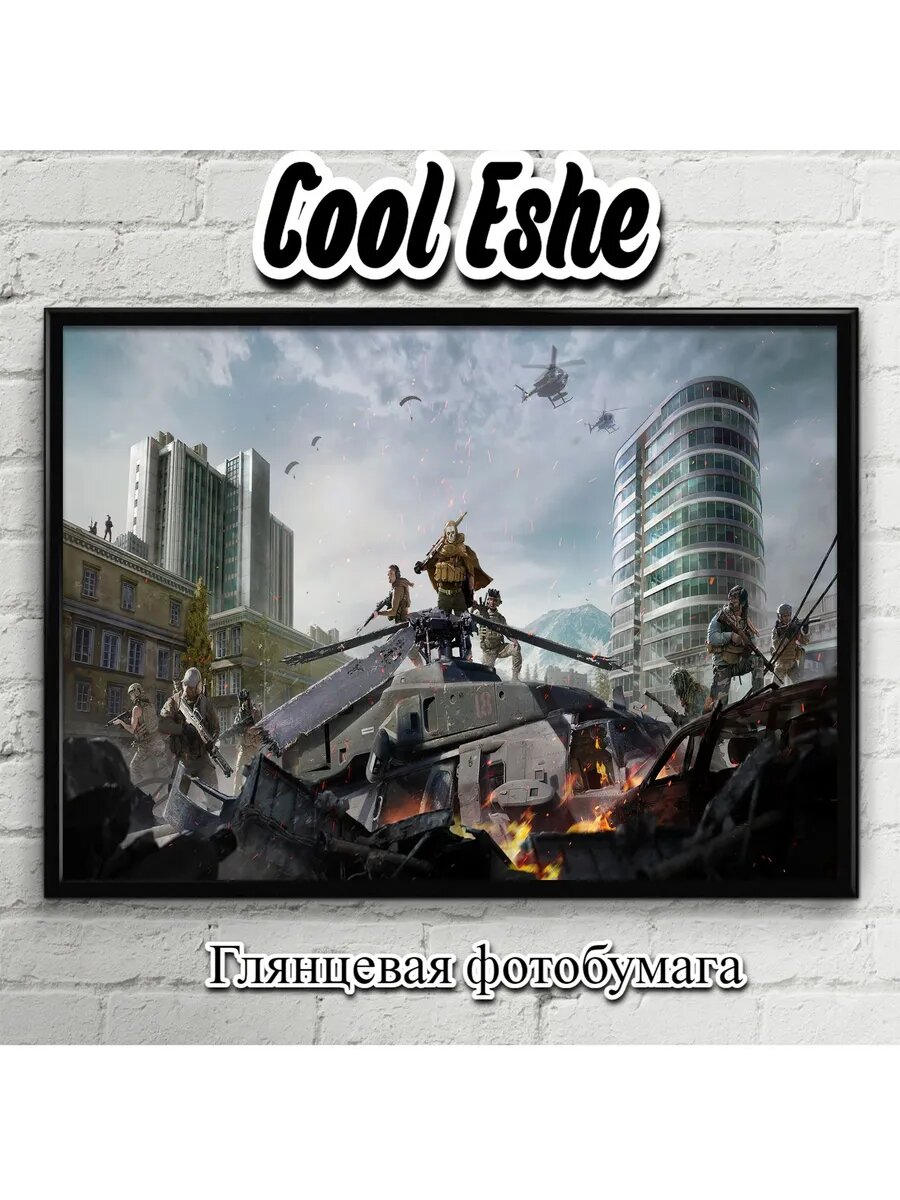 Плакат "Заставка к игре call of duty warzone" А4