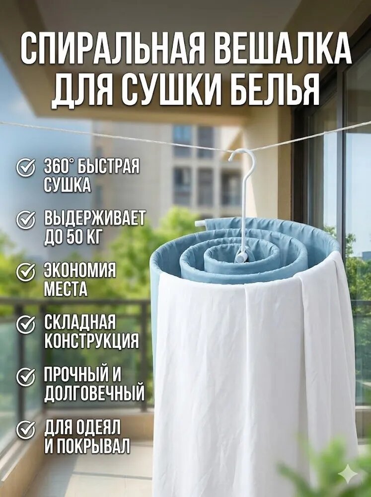 Вешалка плечики, 30 см, 1 шт