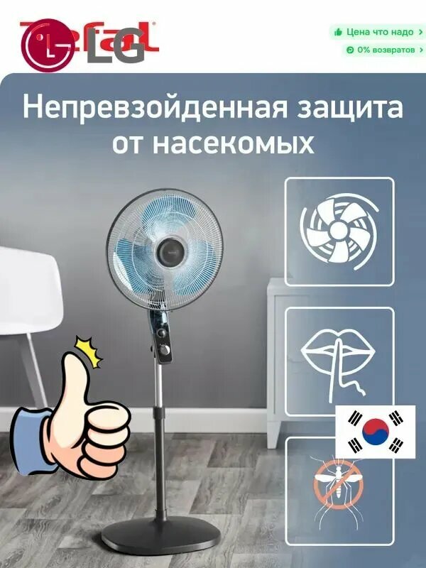 LG Напольный вентилятор EssentialF, черный, синий