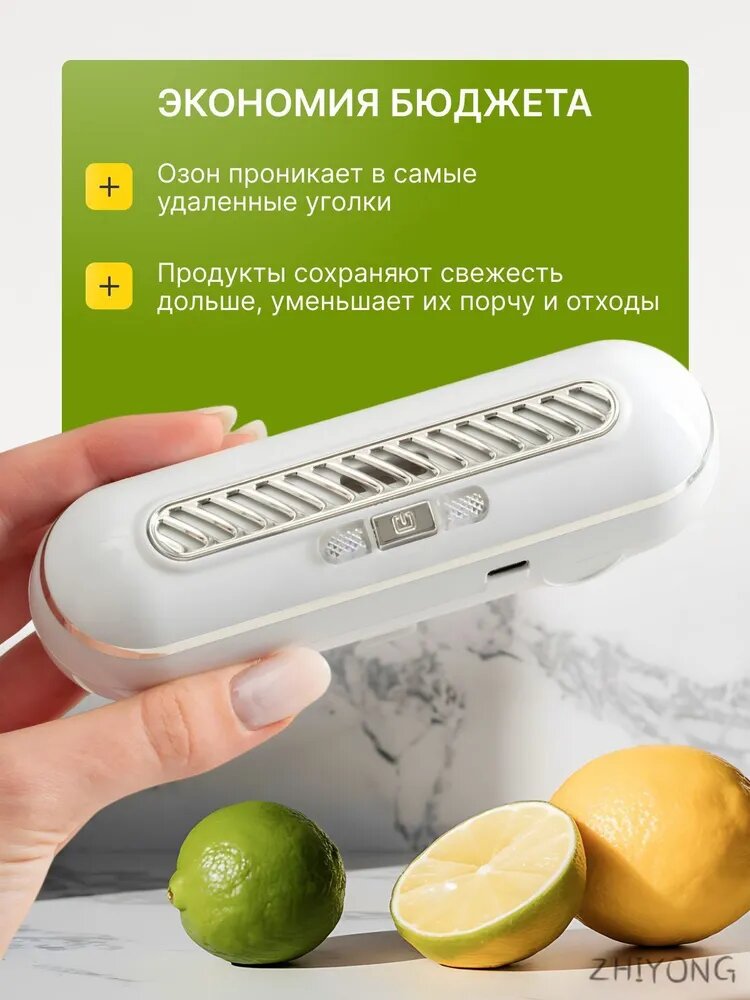Озонатор оз_OFEGMTDOJFLPIU — фото 1