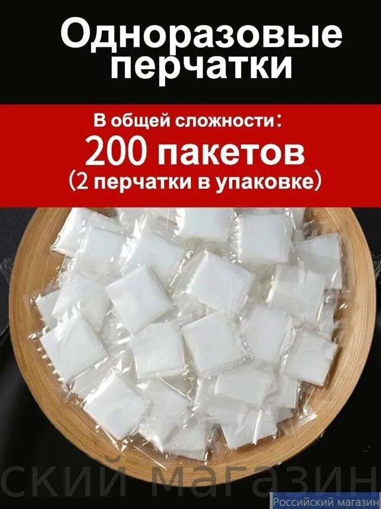 Перчатки хозяйственные, размер Универсальный, 200 пар