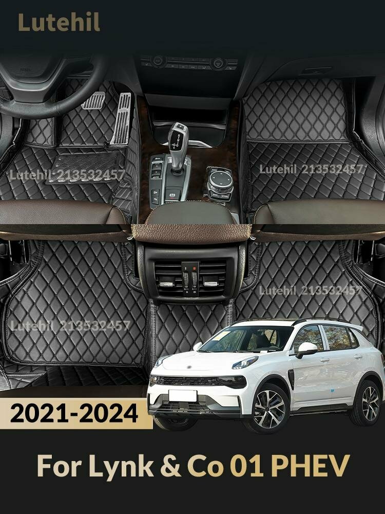 Экокожаные автоковрики For Lynk & Co 01 PHEV 5-Seat 2021-2026; 3 штуки.