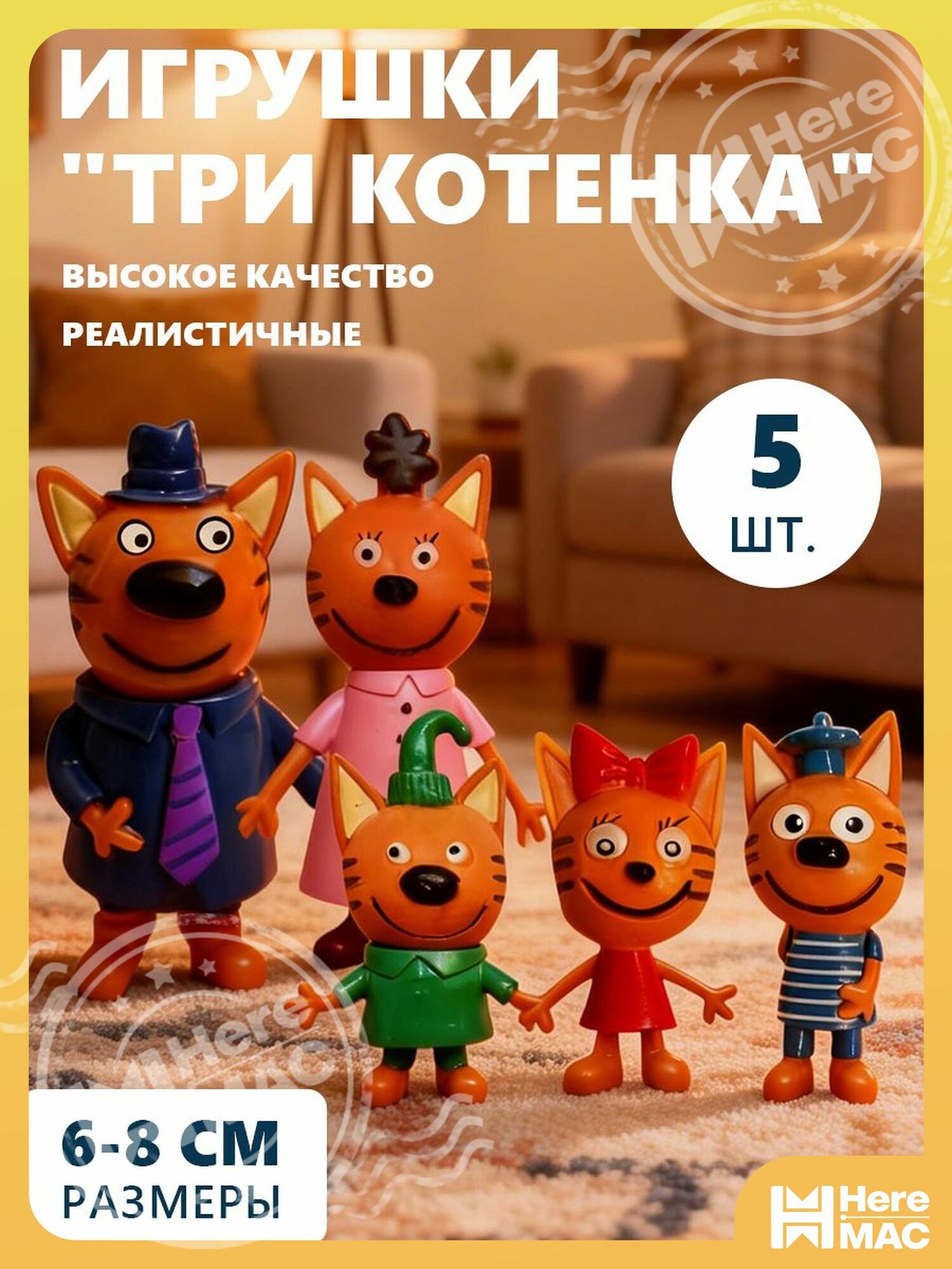 Фигурка статуэтка миниатюра