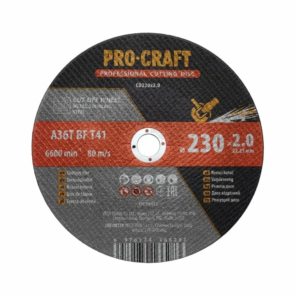 Диск отрезной по металлу Procraft 230x2.0x22.2, макс. 6600 об/мин CD230x2.0