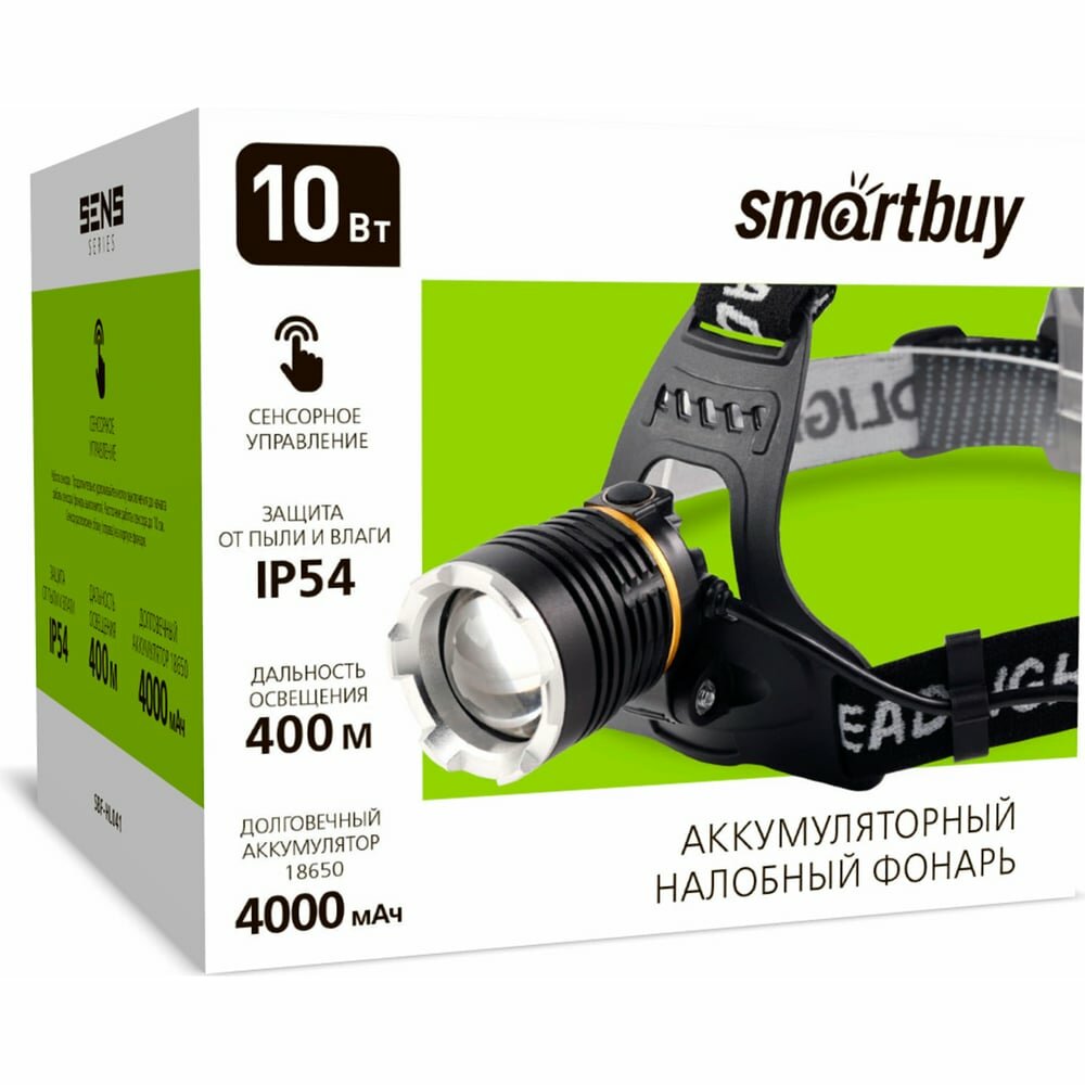 Обувь Delta Plus ROBI3S2BC44 — фото 1