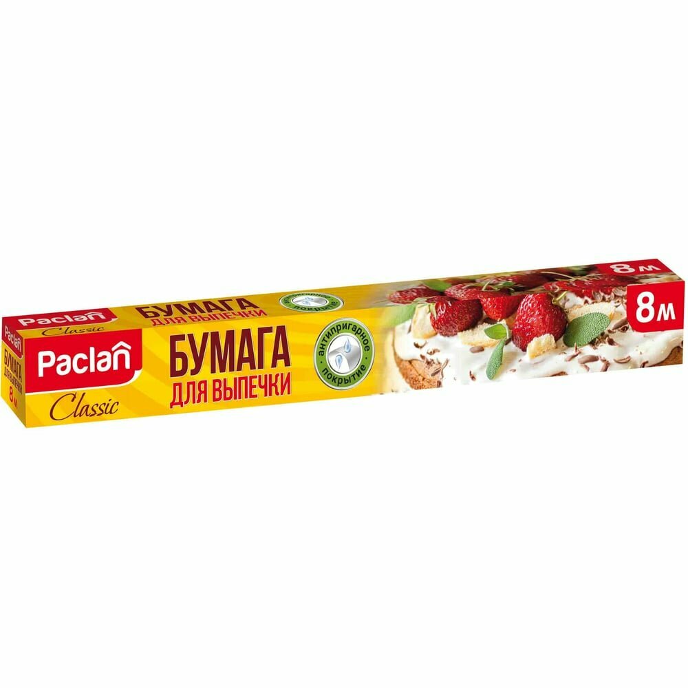 Бумага для выпечки Paclan, 8 м x 38 см, в коробке 400243