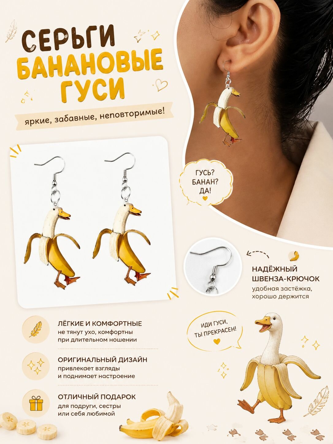 Серьги