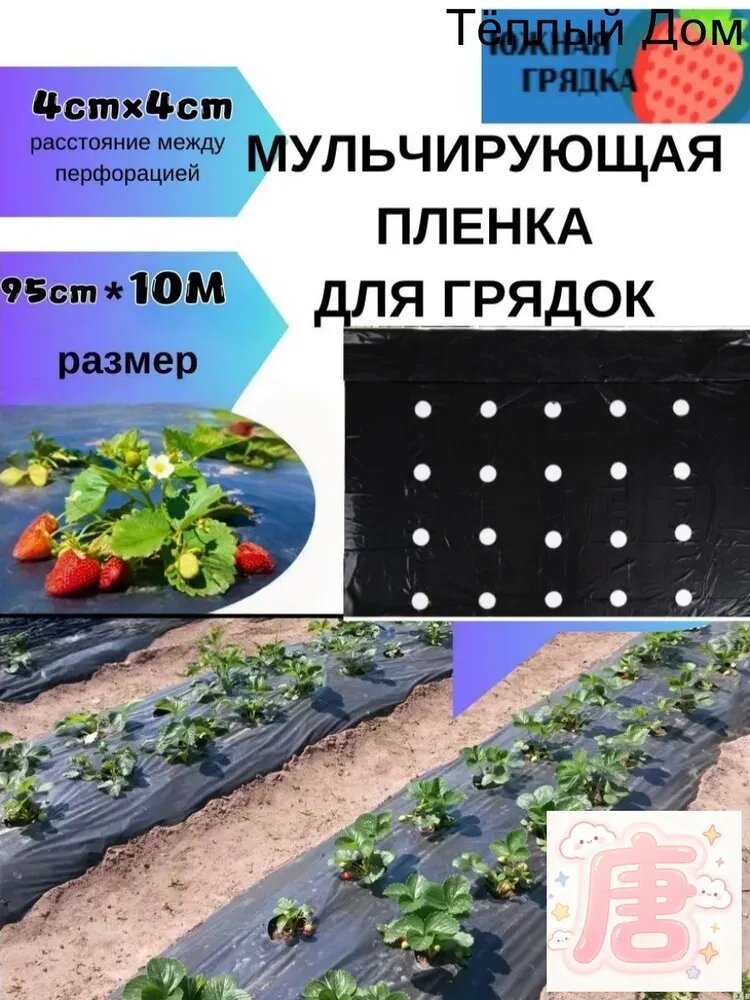 Пленка для теплиц Пленка ПВХ, 0.95x10 м, 1 шт