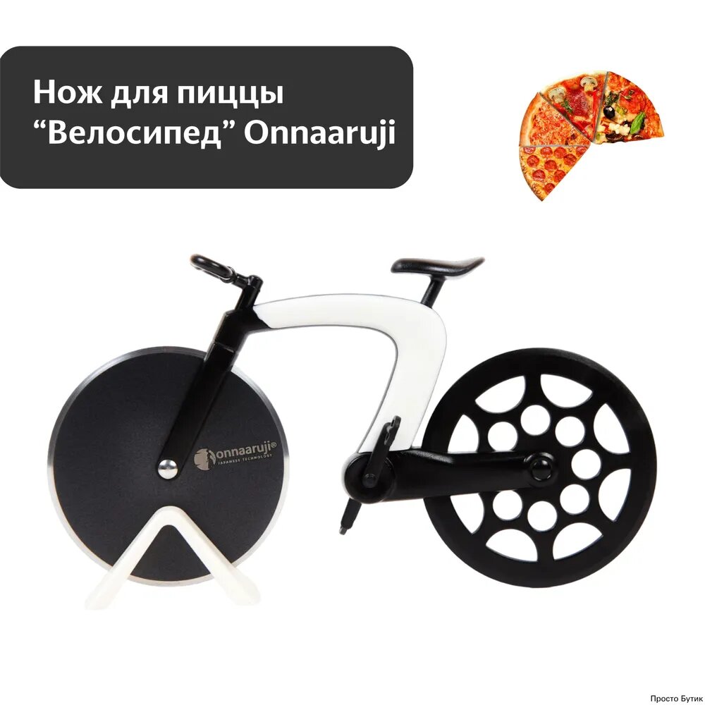 Набор для резки сыра