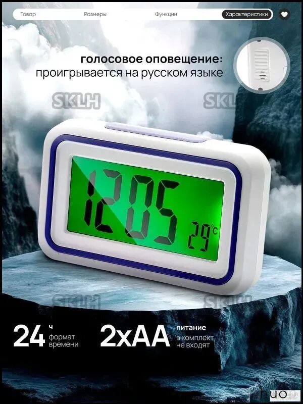 Настольные часы Электронные 1 шт