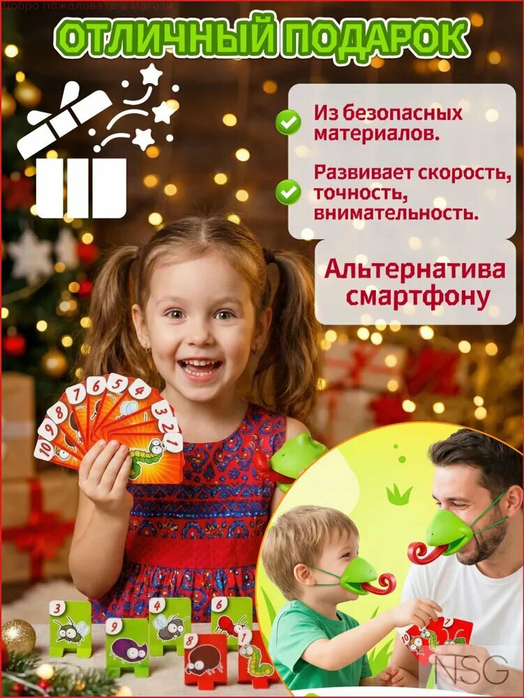 Настольная игра — фото 1