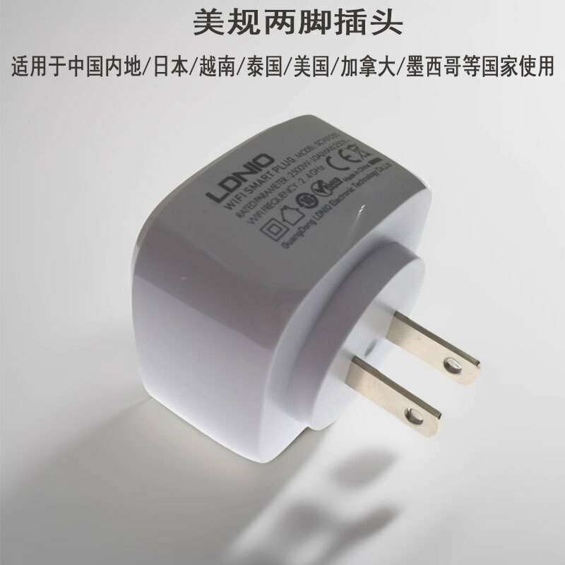 LDNIO умный адаптер питания с Wi-Fi, белый, стандарт американского разъема для мобильного приложения