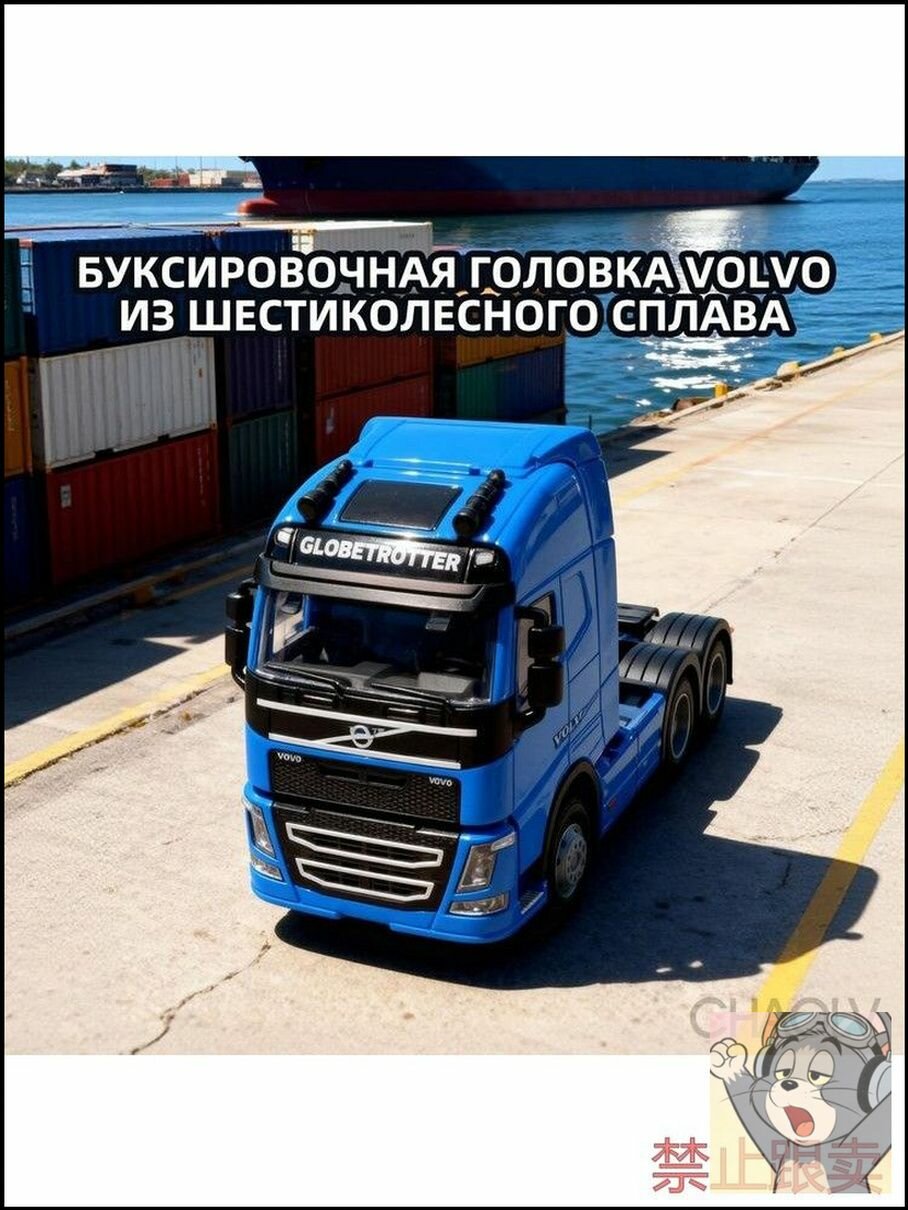 Тягач с светом и звуком 1:32 - новогодний подарок для мальчика с открывающимися дверями, металлическим кузовом и инерционным механизмом Сезонная игрушка для ролевых игр