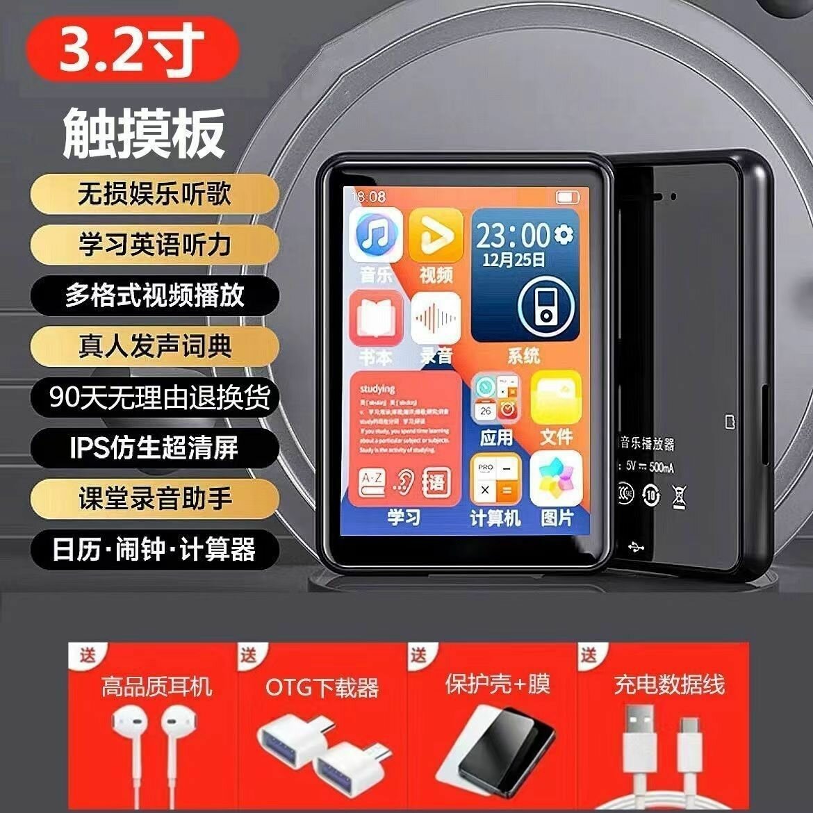 Металлический MP3-плеер с 3,2-дюймовым сенсорным экраном без Bluetooth, 256 ГБ памяти, полный комплект с защитным чехлом