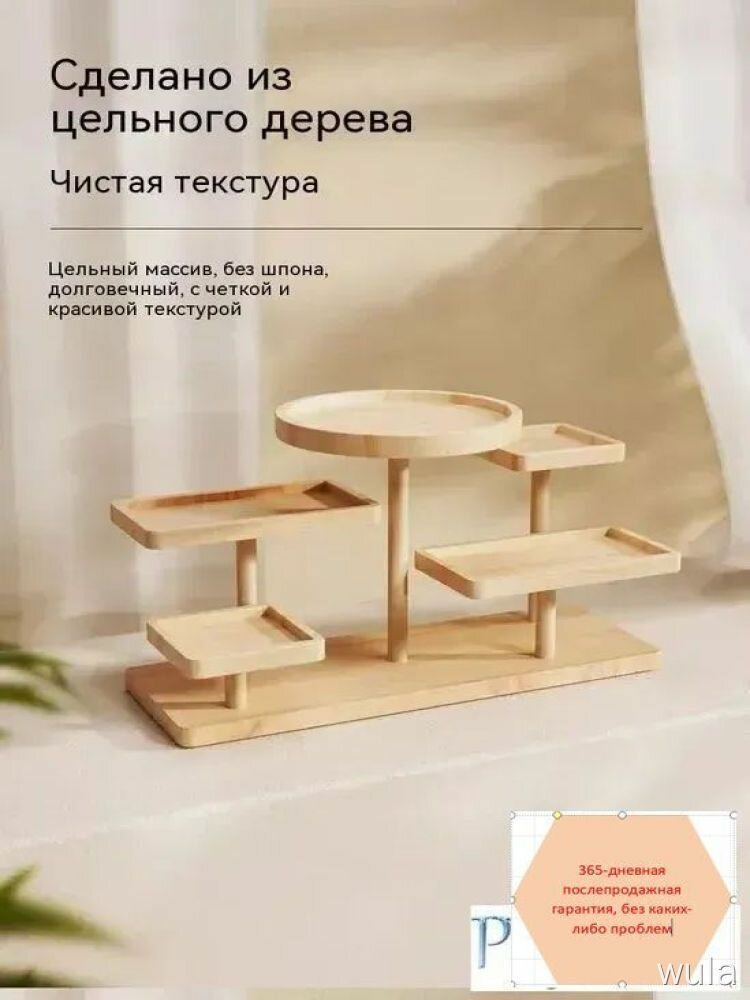 Полка для барной стойки Настенная Прямая, 13х30х23 см, 11 шт.