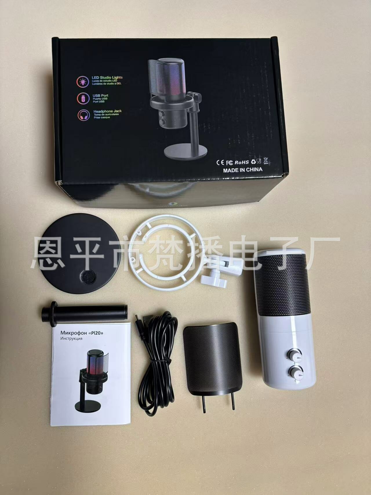 Беспроводной конденсаторный микрофон с Bluetooth, USB, RGB-подсветкой для игр и стриминга, белый