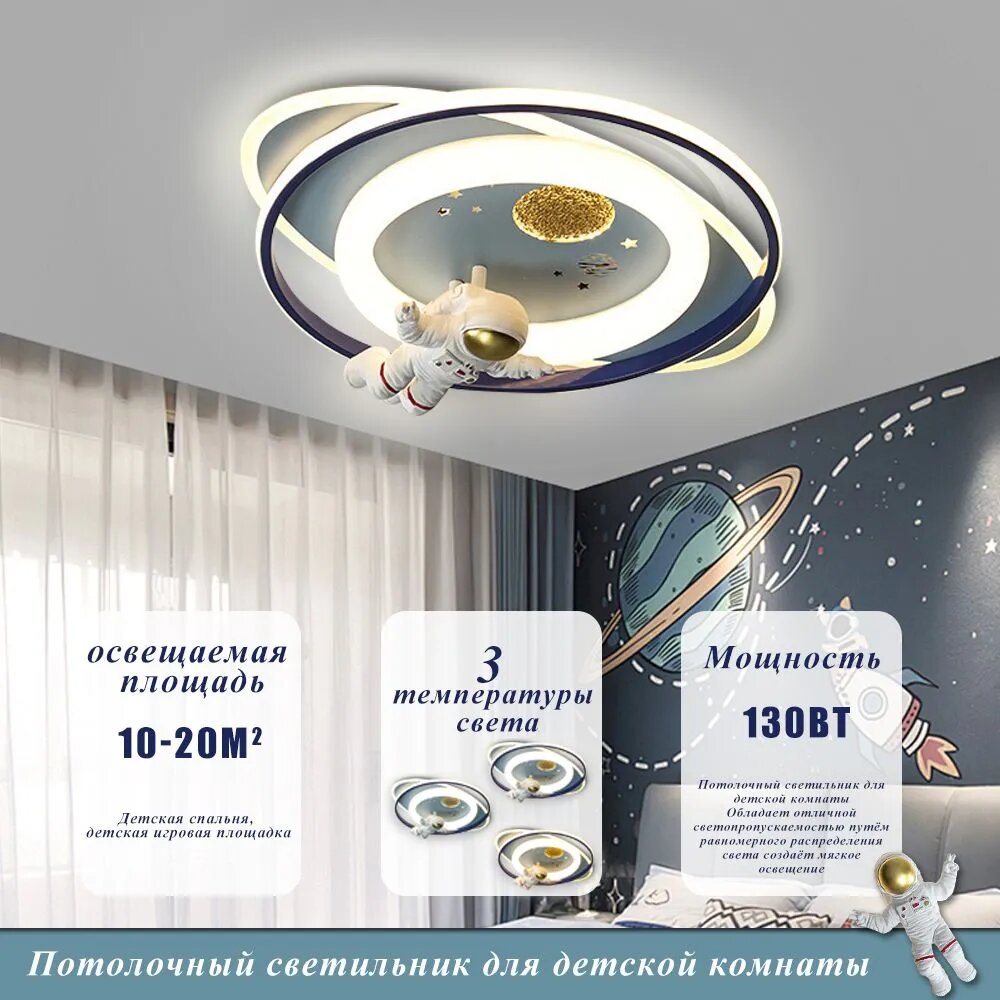 Уютные решения Потолочный светильник, LED, 200 Вт
