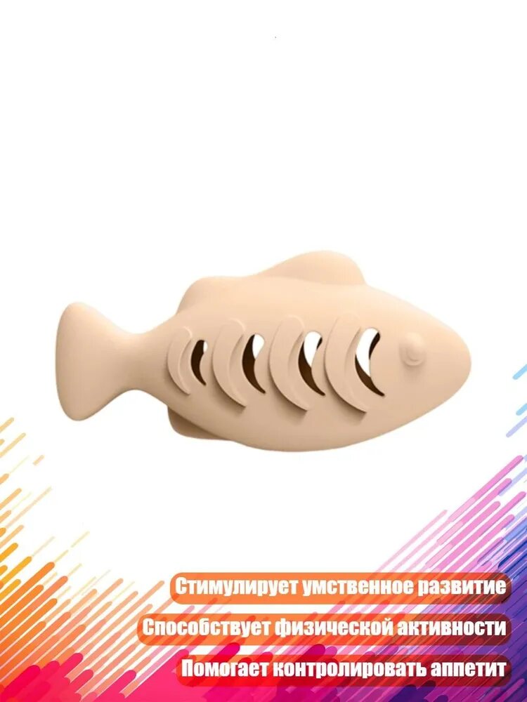 Дозатор лакомств Leak Cats , Бежевый