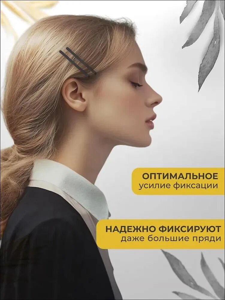 Невидимка 6 шт. — фото 1