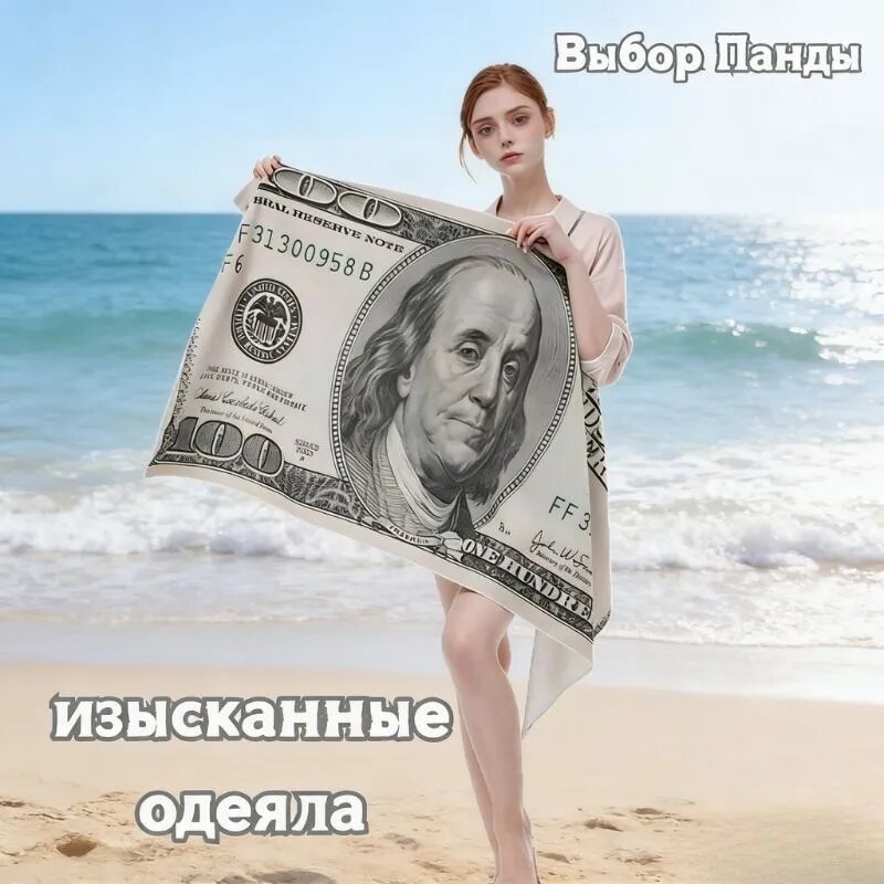 Полотенце банное, Микрофибра, 70x140 см, белый, 1 шт.