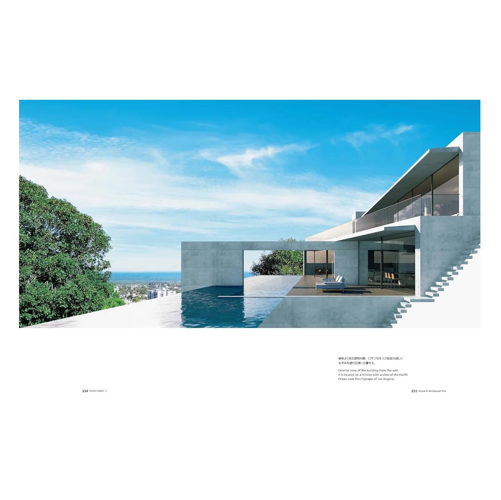 Tadao Ando 5: Dialogues — фото 1