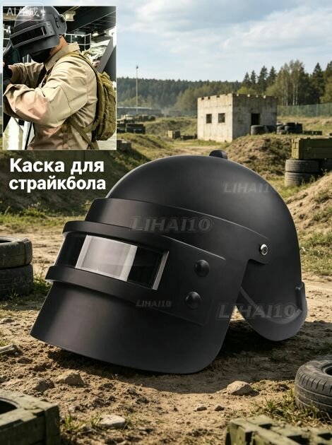 Каска для страйкбола