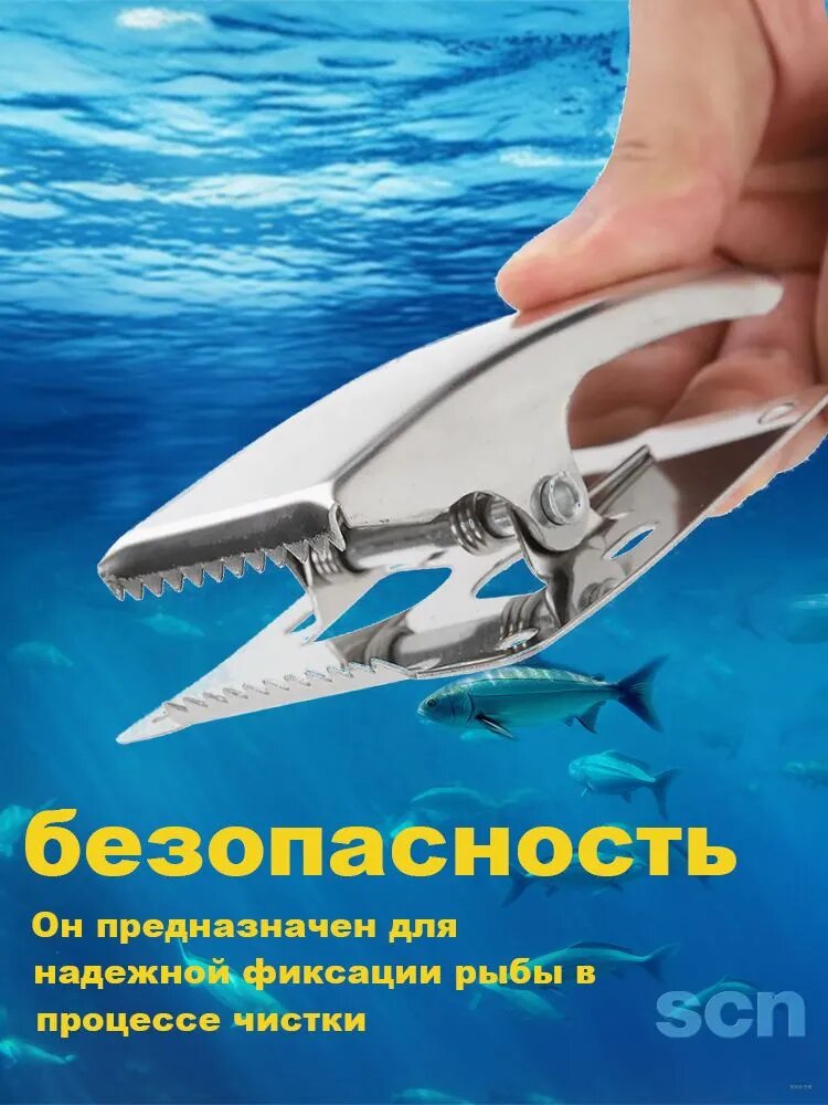 Зажим кухонный — фото 1