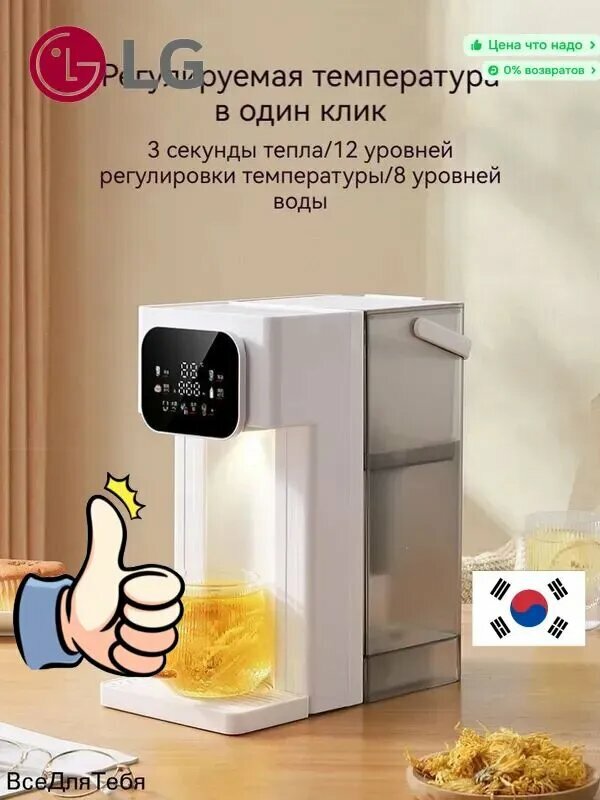 Электрические чайники, термопот электрический 3 л, настольный водонагреватель бака, быстрый нагрев