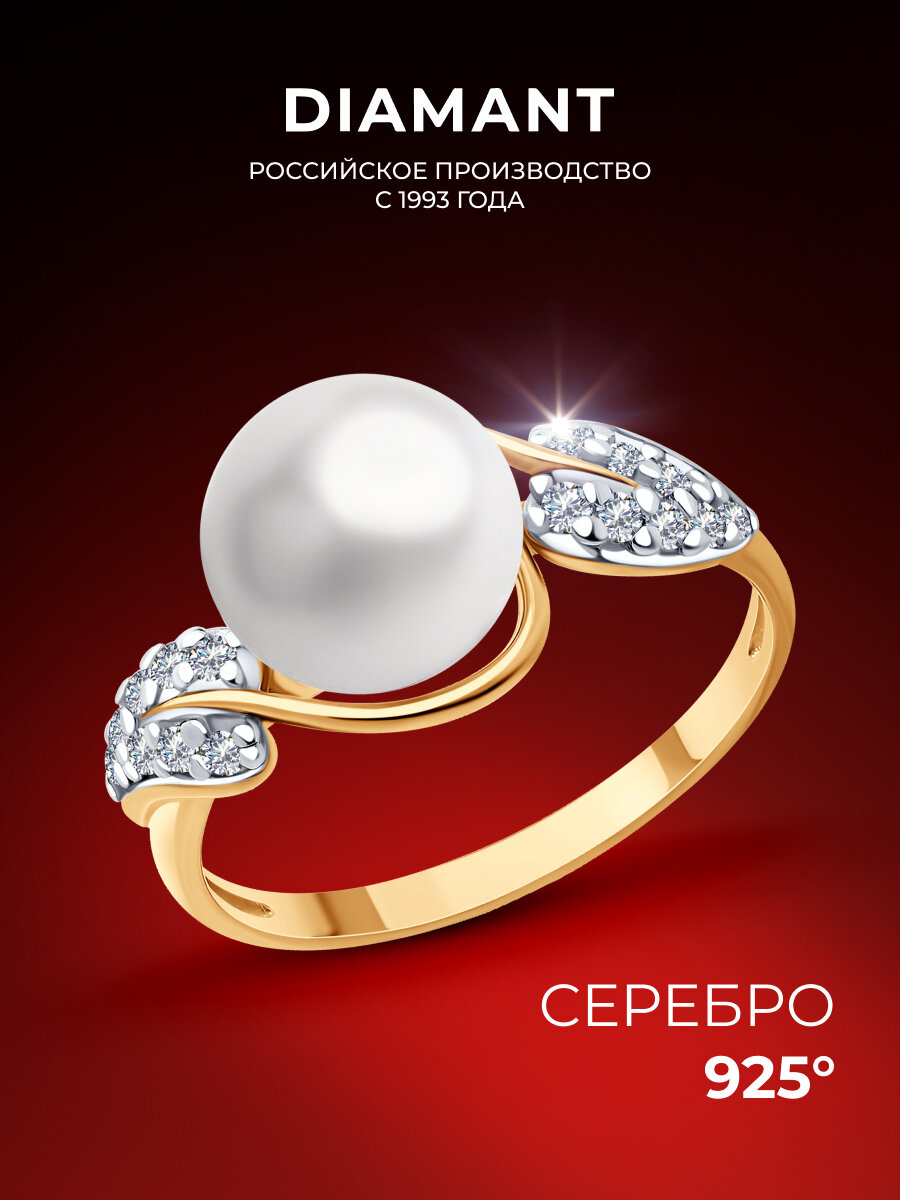 Кольцо, серебро, 925 проба, жемчуг пресноводный культивированный, фианит
