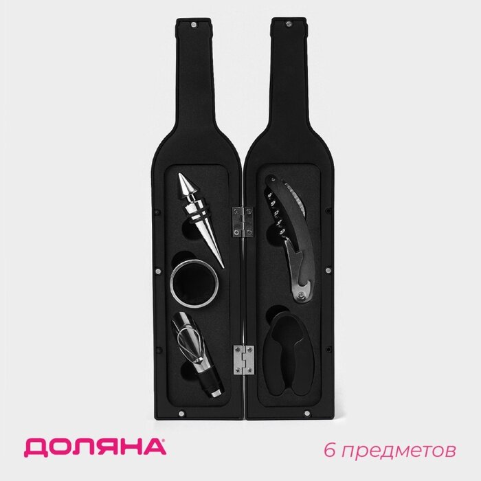 Доляна уценка Набор для вина в кейсе Доляна «Бутылка», 5 предметов: пробка, кольцо, каплеуловитель, штопор, нож для срезания фольги