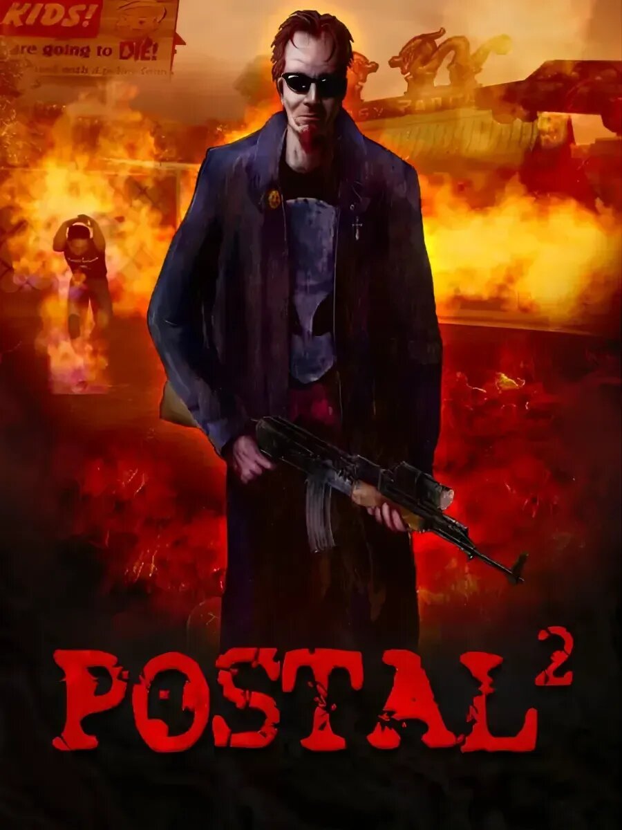 POSTAL 2, игра для ПК (на флешке USB)