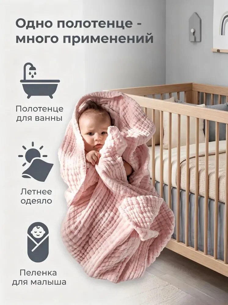 Плед , Перкаль, Хлопок, 105 см х 105 см