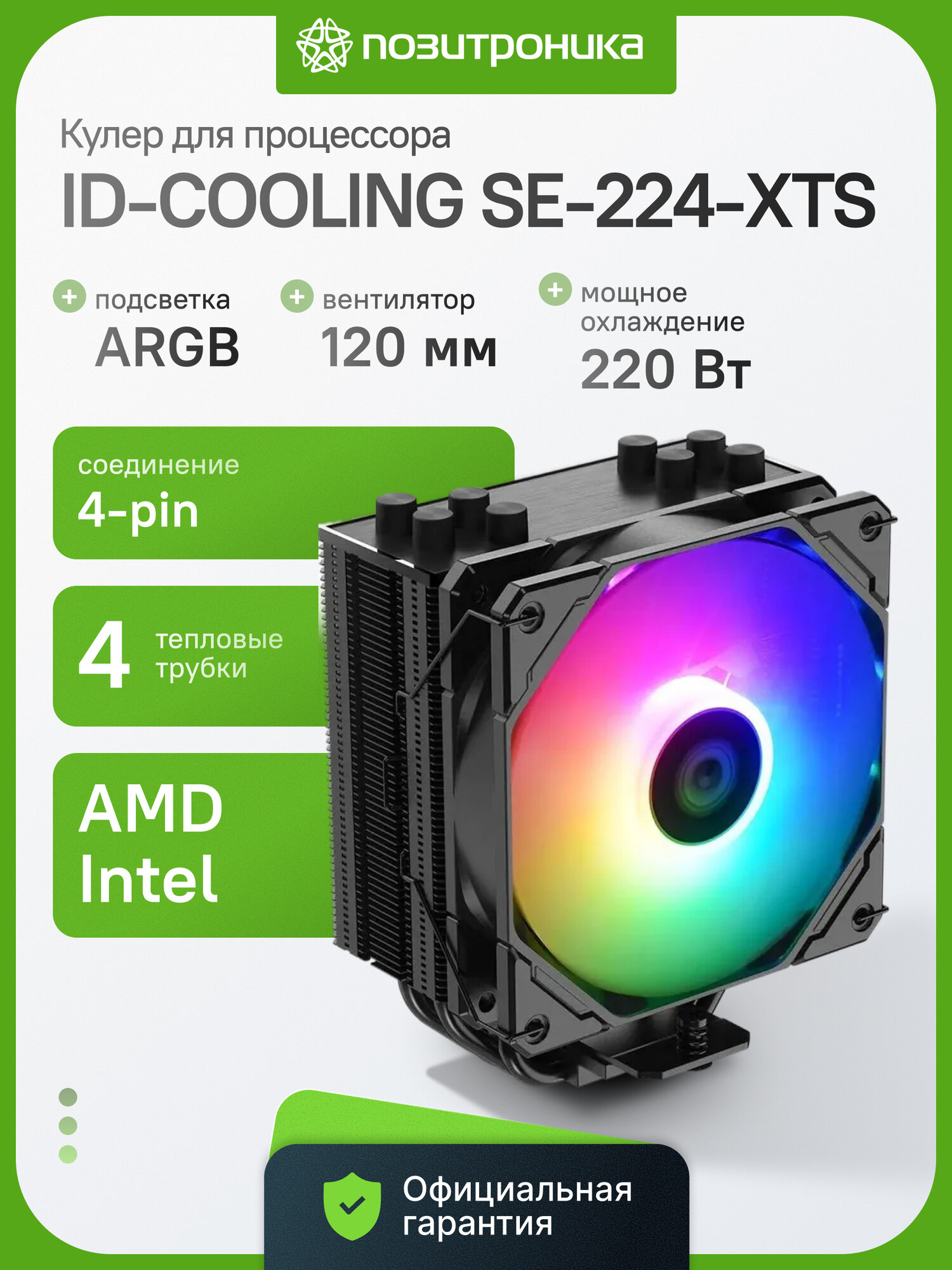Блок питания Deepcool ATX 700W GamerStorm PF700X 80+ bronze (20+4pin) APFC 120mm fan 6xSATA RTL