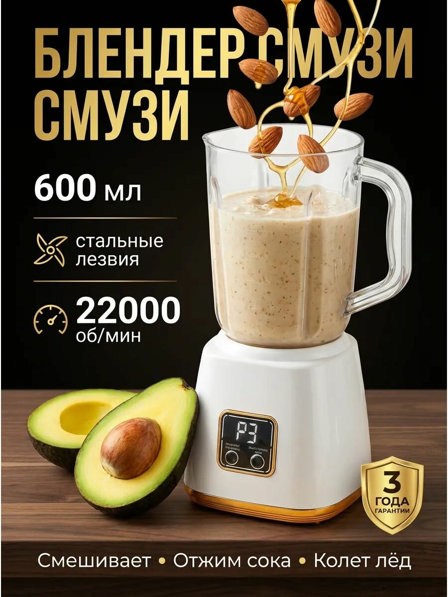 Соковыжималка электрическая для цитрусовых B-DFE062-26, белый