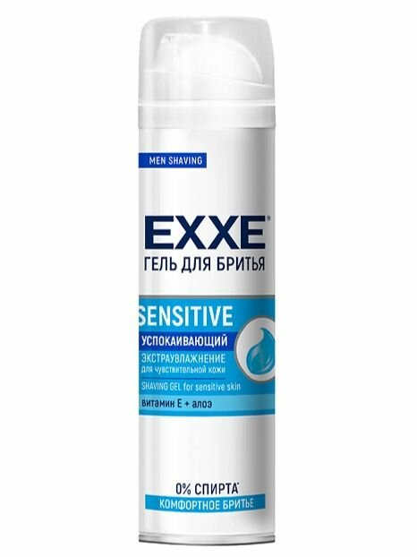EXXE Гель для бритья мужской cенсетив для чувствительной кожи 200мл