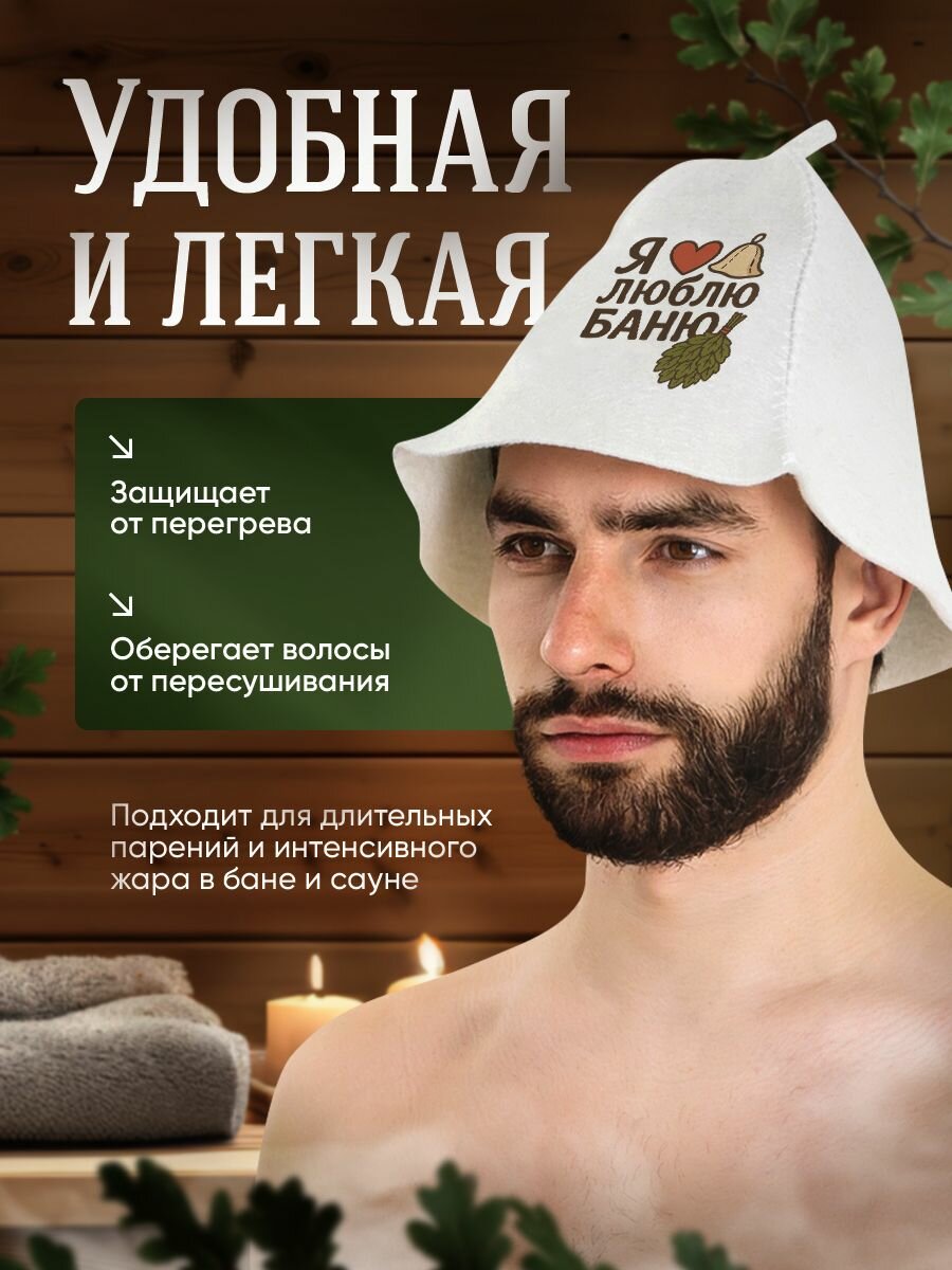 Набор для бани подарочный — фото 1