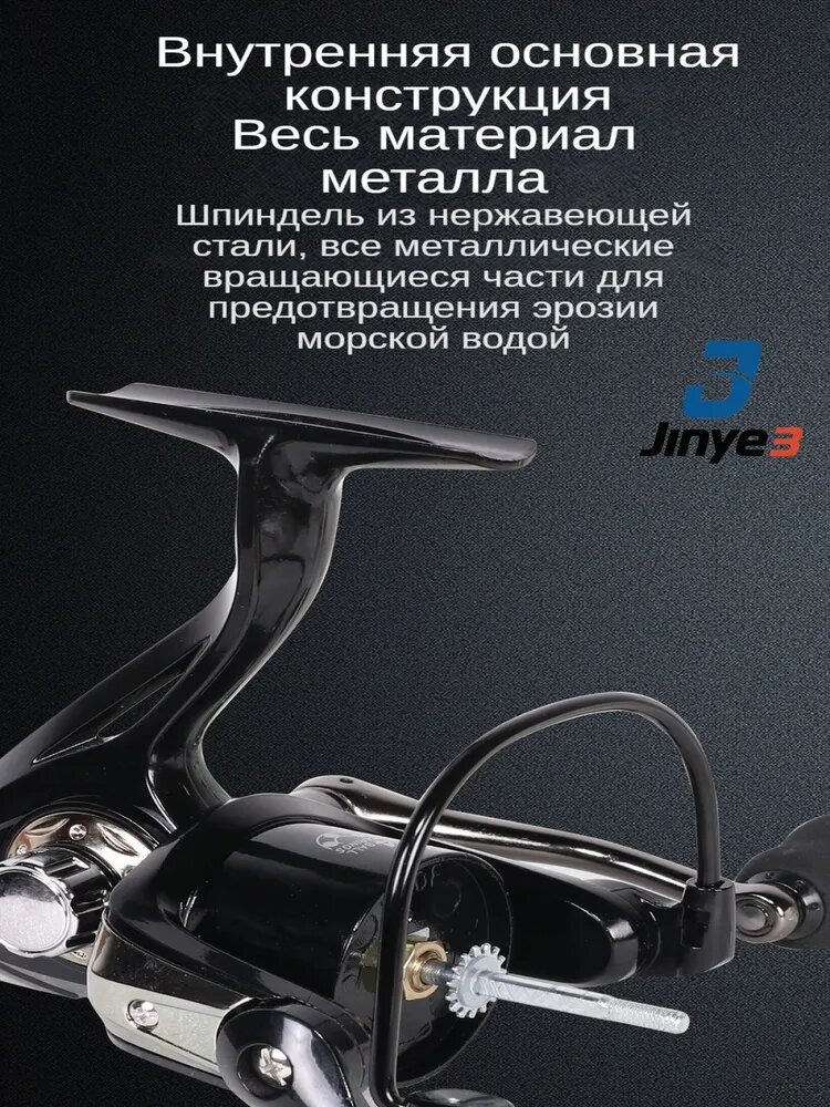 Катушка Jinye3 безынерционная, диаметр катушки: 65 мм, размер шпули: 2000, вес 200 г — фото 1