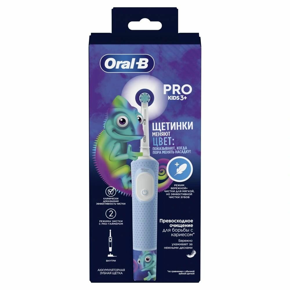 Зубная щетка электрическая Oral-B Vitality Pro Kids детская голубой 80836019